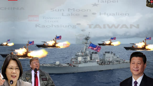 នាវាចម្បាំងអាមេរិកឆ្លងកាត់ច្រកសមុទ្រតៃវ៉ាន់ ចំពេល តានតឹង ជាមួយ ចិន - TNAOT