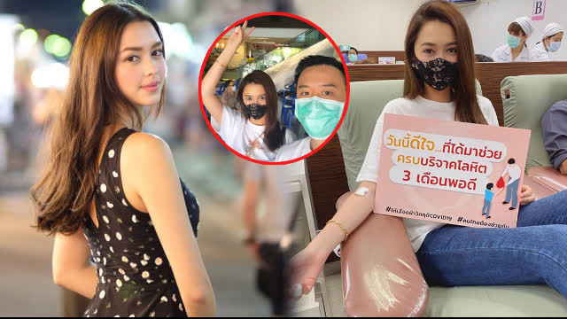 Patricia Good និងគូស្នេហ៍ចូលរួមបរិច្ចាគឈាមជួយសង្រ្គោះដល់អ្នកជំងឺ Covid-19 - TNAOT