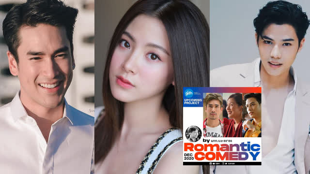 Nadech Baifern និង Bank ត្រៀមសម្ដែងរួមគ្នាក្នុងខ្សែភាពយន្តថ្មីរបស់ផលិតកម្ម GDH - TNAOT