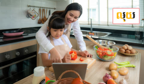 តួនាទី ៥ ដែល ឪពុក ម្តាយ ត្រូវធ្វើ ដើម្បី ឱ្យ កូន ជោគជ័យ ! - TNAOT