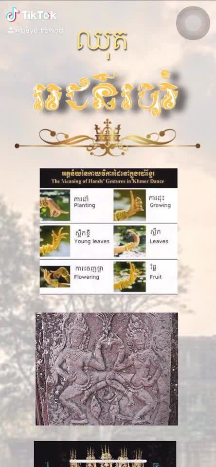 ឈុតតំណាងជាតិដែលគ្រោងដាក់ប្រកួតក្នុងកម្មវិធី Miss grand Cambodia 2020. - TNAOT