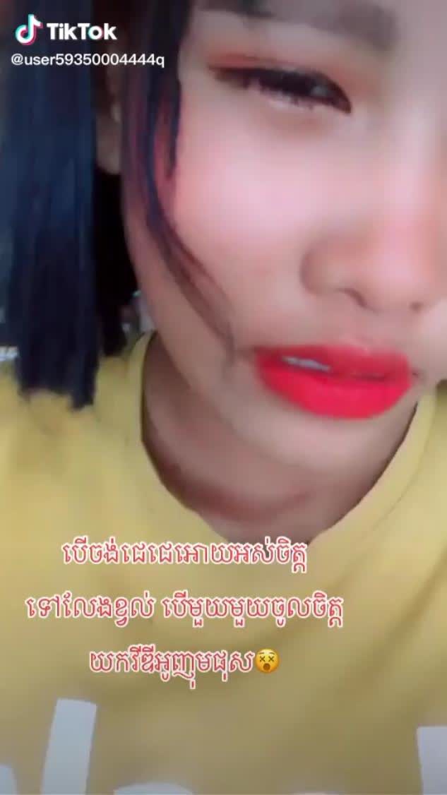 Khmer tiktok - TNAOT