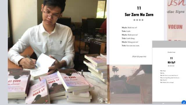 ក្រោយផ្ទុះការរិះគន់ ម្ចាស់និពន្ធសៀវភៅ “Possible Crush” ចេញមុខបកស្រាយ - TNAOT