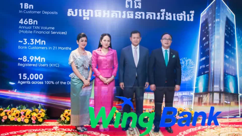 Wing银行大厦成为首都金边新地标！ - TNAOT