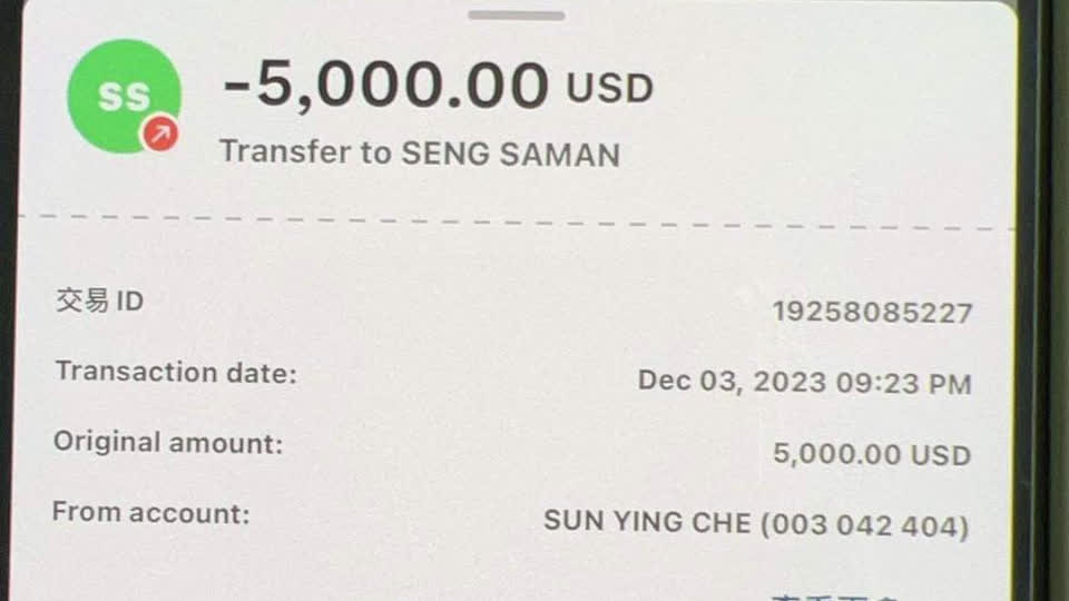 5000瑞尔误转5000美元，西港台湾男子转错帐给司机 - TNAOT
