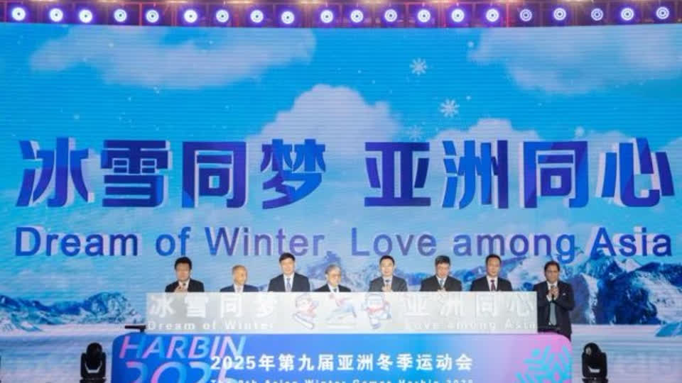 ពិធីសម្ពោធពាក្យស្លោកនិមិត្តសញ្ញា និងម៉ាស្កូតនៃព្រឹត្តិការណ៍កីឡាអាស៊ីរដូវរងាលើកទីប្រាំបួនឆ្នាំ ...