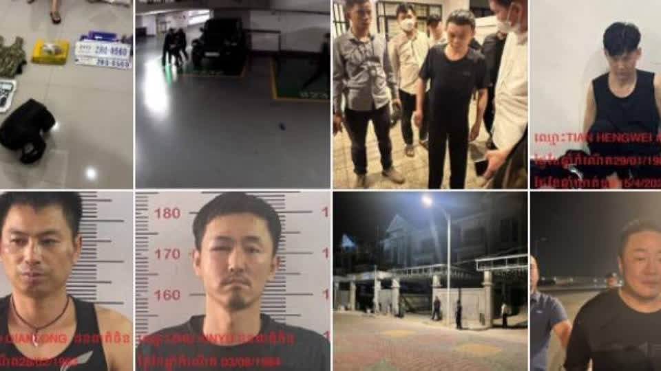 金边中国人绑架勒索同胞1千万美元案丨中级法院维持原判 - TNAOT