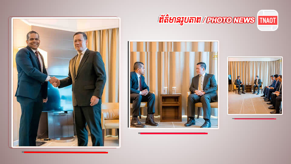 (រូបជាច្រើន)៖ សម្តេចធិបតី ហ៊ុន ម៉ាណែត បានអញ្ជើញជួបជាមួយ លោក Arj Samarakoon នាយកប្រតិបត្តិ ...