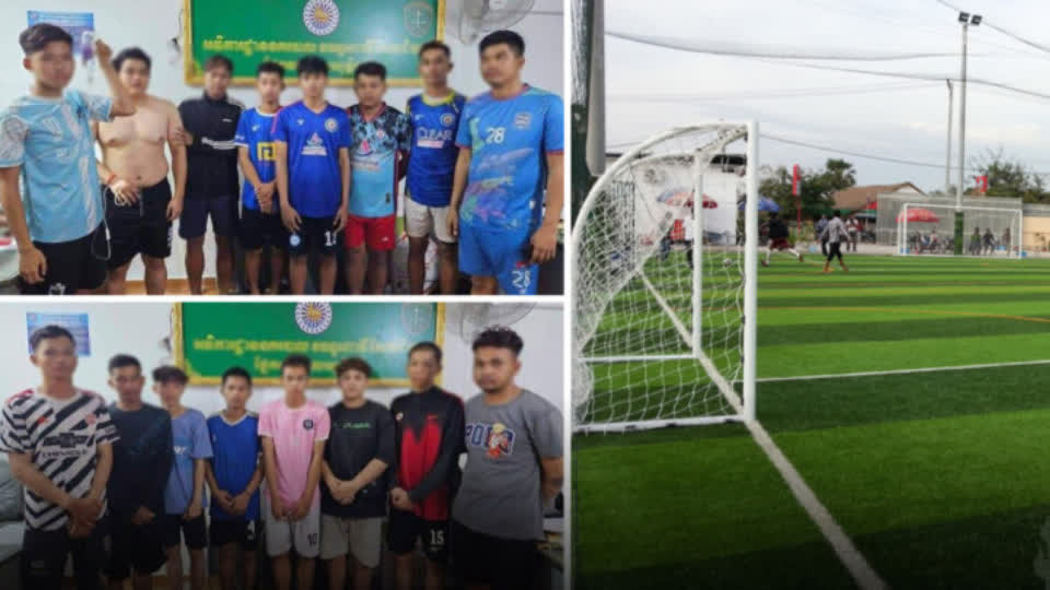 在足球场打架斗殴！金边16名男子被捕！ - TNAOT