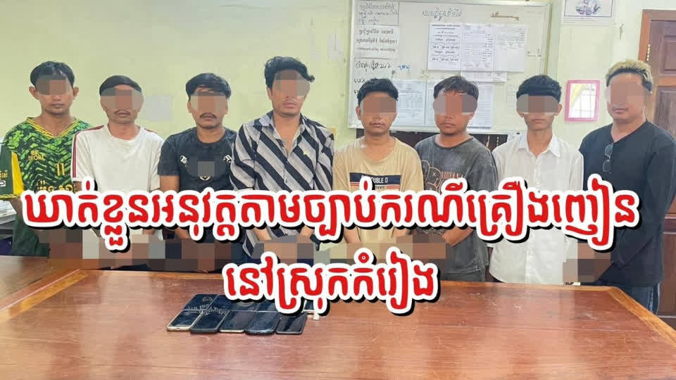 柬埔寨17名男女在KTV涉毒被捕！ - TNAOT