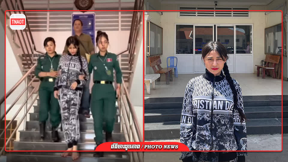 (មានរូបភាពជាច្រើនទៀត)៖ នាយកដ្ឋាននគរបាលព្រហ្មទណ្ឌ ...