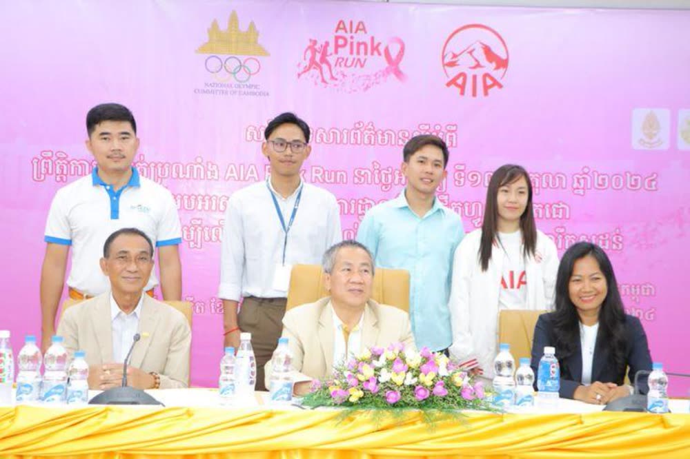 លោក វ៉ាត់ ចំរើន បានអំពាវនាវ ឲ្យមហាជន និងអ្នកស្រលាញ់ការ រត់ចុះឈ្មោះ រត់ប្រណាំងកម្សាន្ត AIA Pink ...