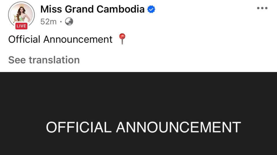 Miss Grand Cambodia មិនបន្តអាជ្ញាប័ណ្ណជាមួយ Miss Grand International ដោយសារតែខាងស្ថាប័ន Miss ...