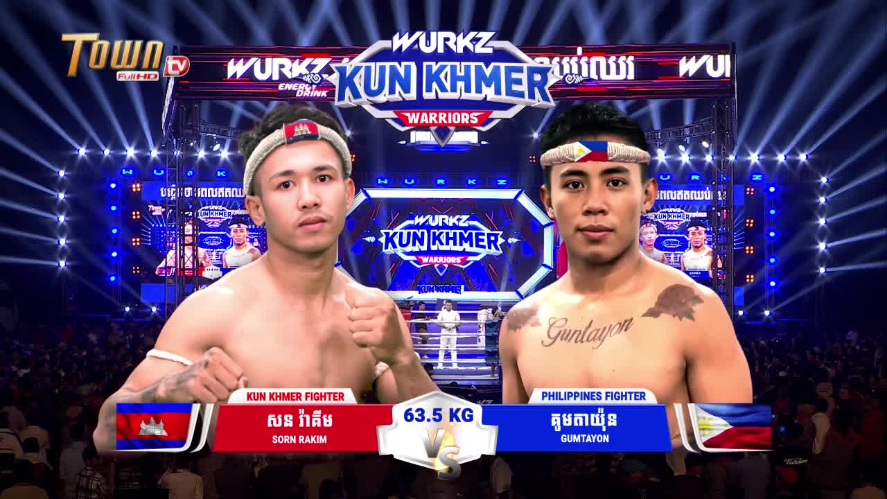 ស៊ន រ៉ាគីម 🇰🇭 Vs 🇵🇭 GUNTAYON - TNAOT