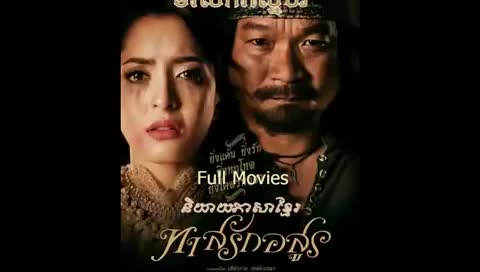 ទាសករស្នេហ៏-k2 white - TNAOT