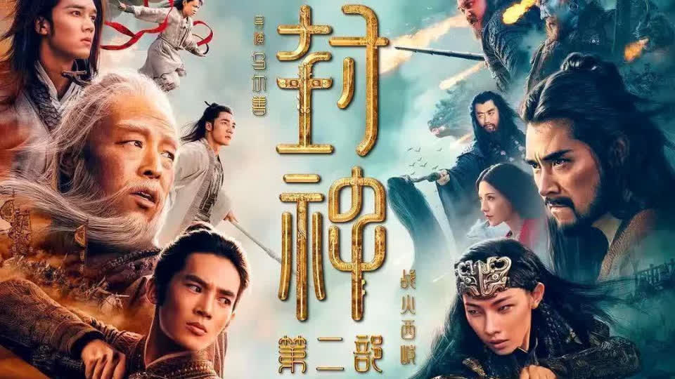 2025年度电影票房破100亿 - TNAOT