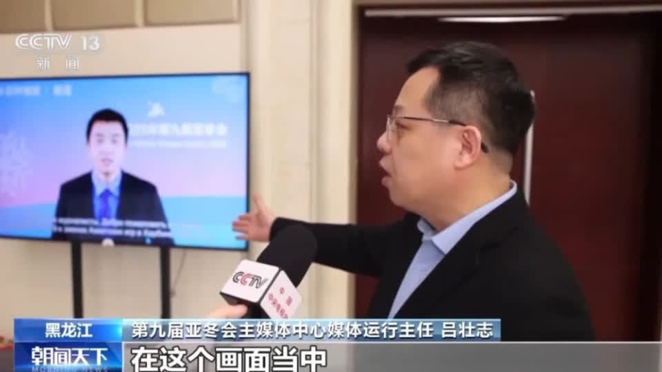 ការផ្សាយ AI + ការផ្សាយតាមពពក + តាំងពិពណ៌រូបភាពទេសភាពទឹកកក មជ្ឈមណ្ឌលប្រព័ន្ធផ្សព្វផ្សាយសំខាន់របស់ ...