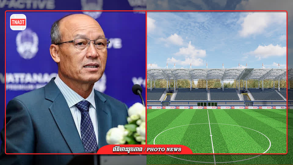 (រូបភាពជាច្រើនទៀត)៖ ទីស្នាក់ការថ្មី ...