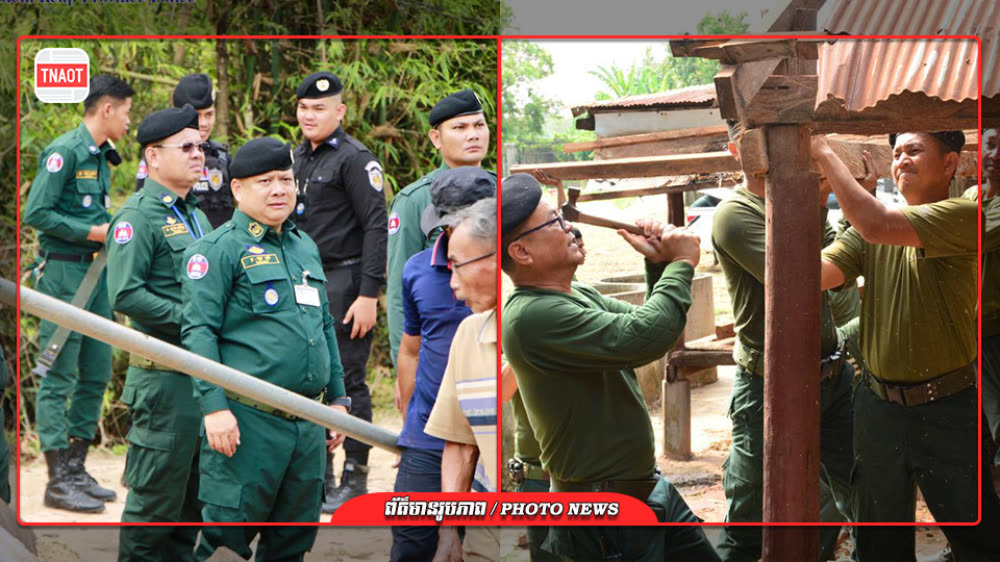 (រូបភាពជាច្រើនទៀត)៖ ស្នងការខេត្តសៀមរាបដឹកនាំកងកម្លាំងជួយរៀបចំរុះរើ ...