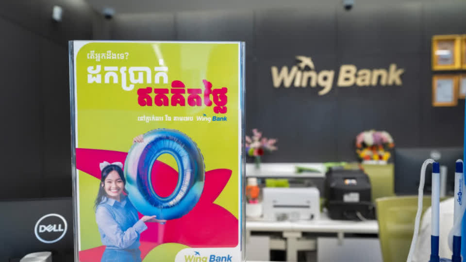 重磅！Wing永久取消提现手续费！ - TNAOT