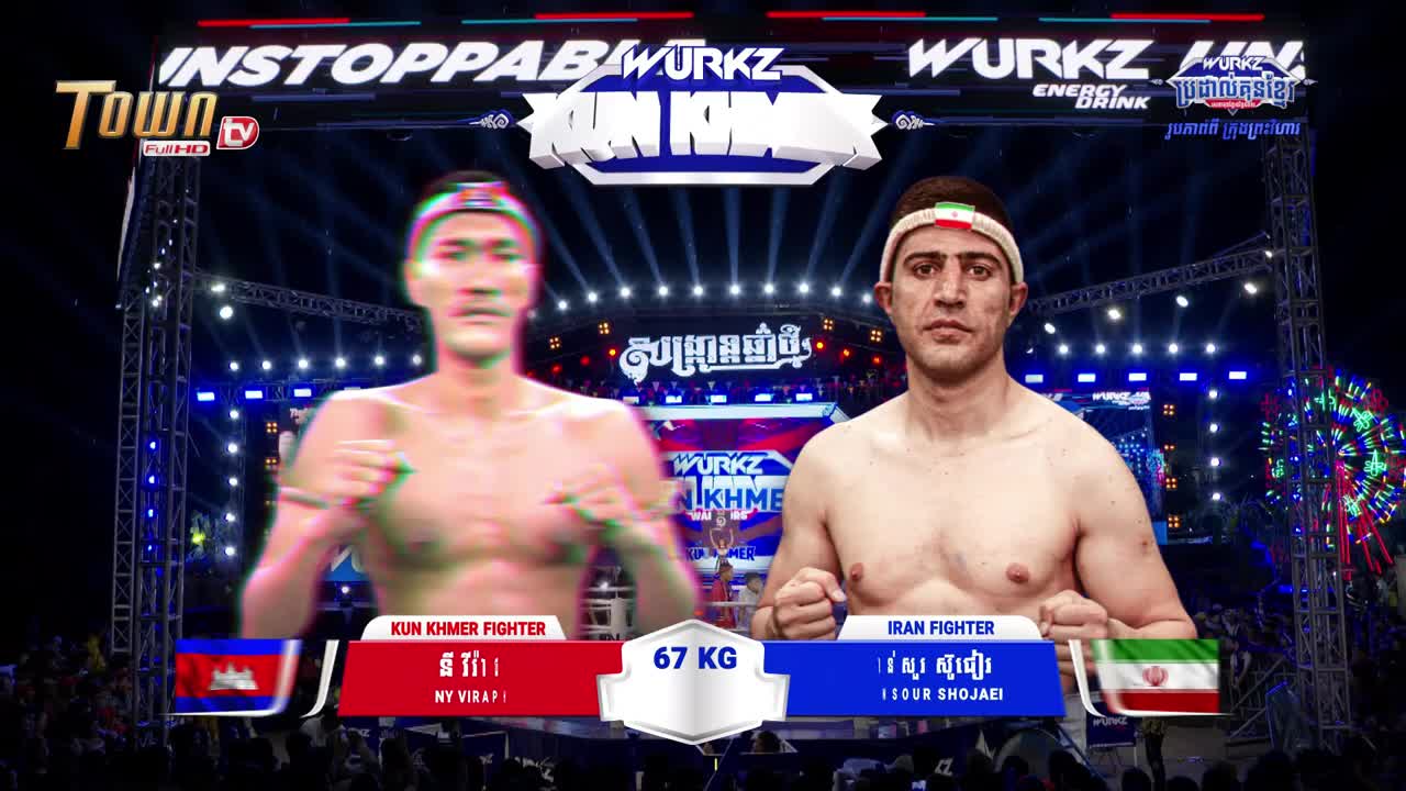 នី វីរ៉ាផា 🇰🇭 Vs 🇮🇷 ម៉ាន់សួរ ស៊ូជៀរ - TNAOT