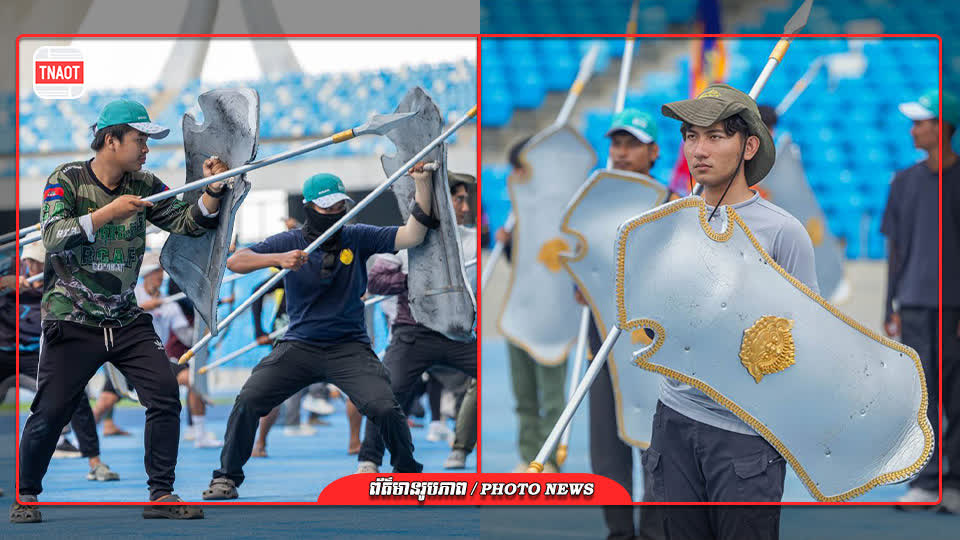 ទស្សនីយភាពគុនល្បុក្កតោត្រៀមសម្ដែងក្នុងវគ្គផ្ដាច់ព្រ័ត្រ AFC Challenge League ...